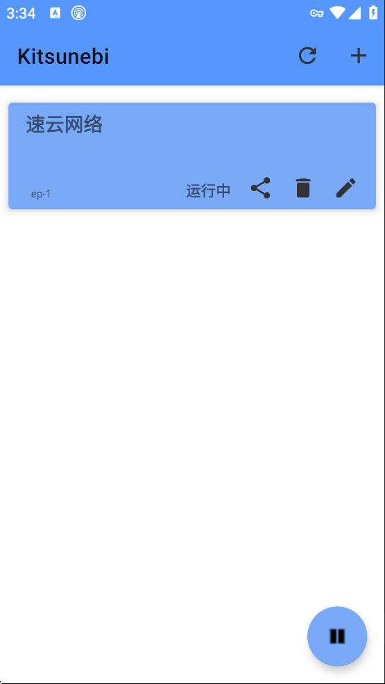 安卓客户端：Kitsunebi教程 - 企业帮助-代理IP-免费HTTP代理-动态代理服务器-静态IP代理-青禾代理